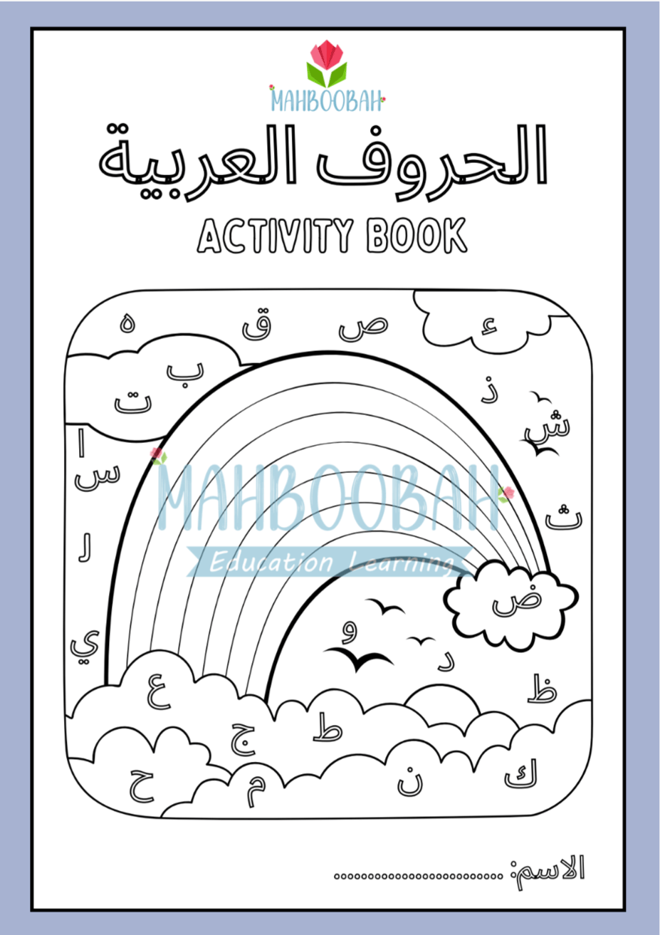 Fun Arabic Alphabet Games & Activities for Young Learners